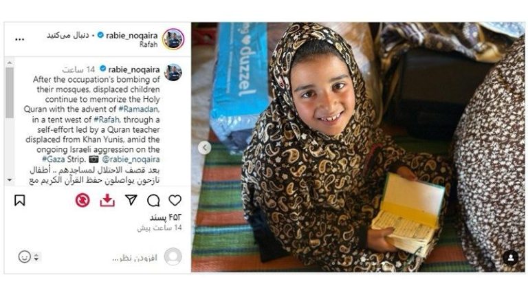 Dina Sulaeman Mendapatkan Penghargaan Pin Emas dan Dikukuhkan sebagai ...